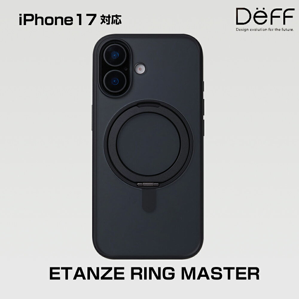iPhone 17向けに新コンセプトケース「RINGMASTER」シリーズ 耐衝撃性能に、使い勝手と高信頼製を誇る便利なリングをケース背面にスマートに内蔵 PC(ポリカーボネート)とTPU（熱可塑性ポリウレタンエラストマー）で構成されたケー...