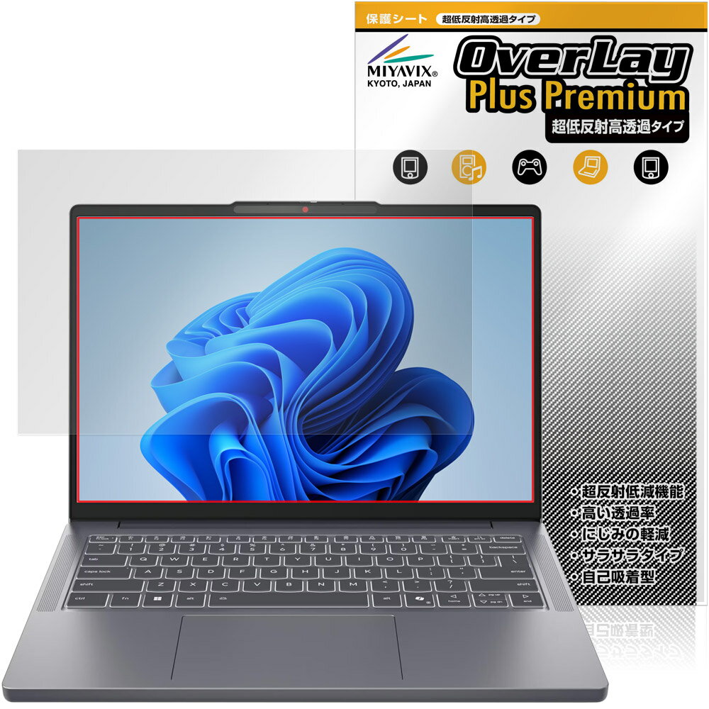 レノボ「Lenovo IdeaPad Slim 3i / 3 Gen 10 14型」に対応した強力に映り込み抑える液晶保護シート！ 超ハイスペック低反射タイプ OverLay Plus Premium(オーバーレイ プラス プレミアム)！ ...