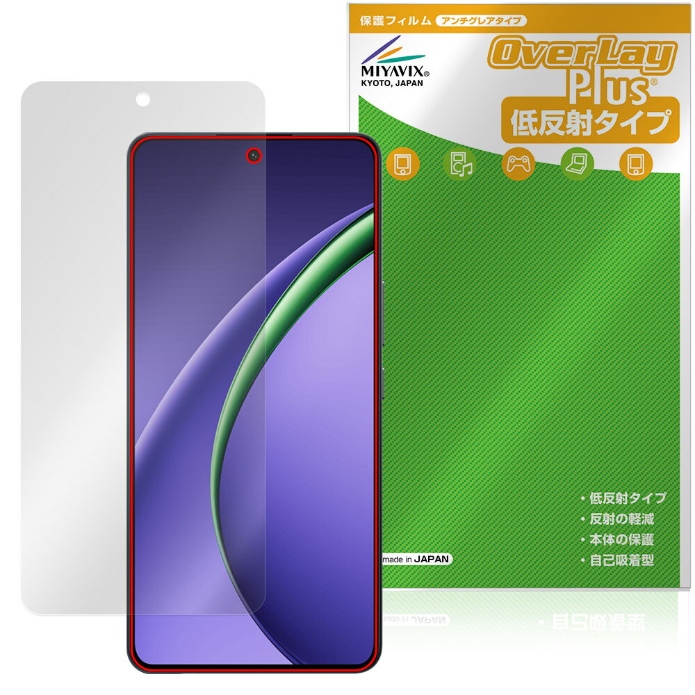 オッポ「OPPO K13 Turbo Pro」に対応した映り込みを抑える液晶保護シート！ 低反射タイプ OverLay Plus(オーバーレイ プラス)！ 液晶画面の汚れやキズ付き、ホコリからしっかり保護します。 指紋がつきにくく蛍光灯や太...