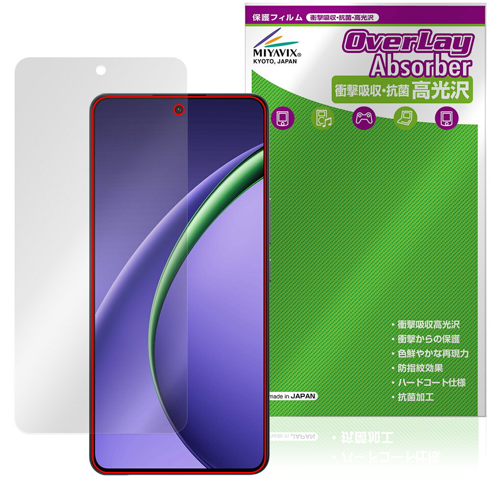 オッポ「OPPO K13 Turbo Pro」に対応した衝撃から保護する液晶保護シート！ 衝撃吸収・抗菌・高光沢タイプ OverLay Absorber(オーバーレイ アブソーバー) 高光沢！ 液晶画面の汚れやキズ付き、ホコリからしっかり保...
