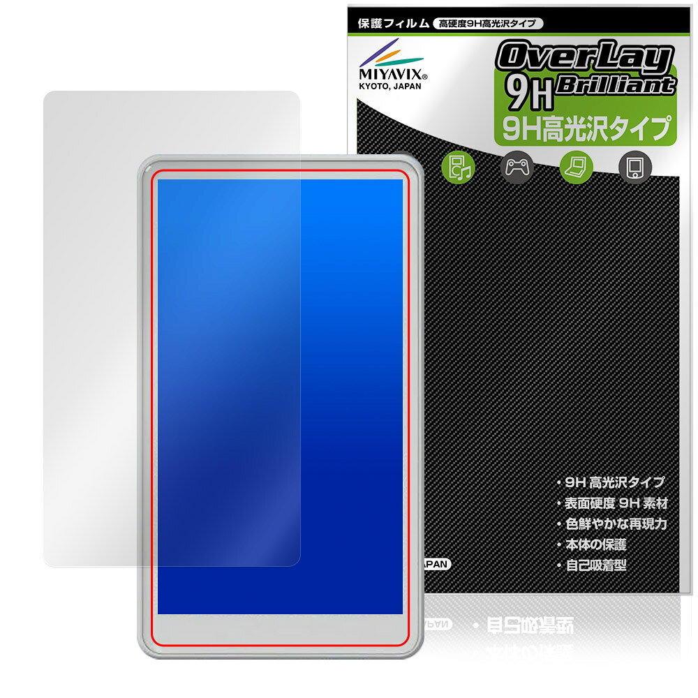 「JEVDES 自撮りモニター ZPXSQ-1000」に対応した9H高硬度の液晶保護シート！ 色鮮やかに再現する高光沢タイプ OverLay 9H Brilliant(オーバーレイ 9H ブリリアント)！ 液晶画面を汚れやキズ付き、ホコリか...