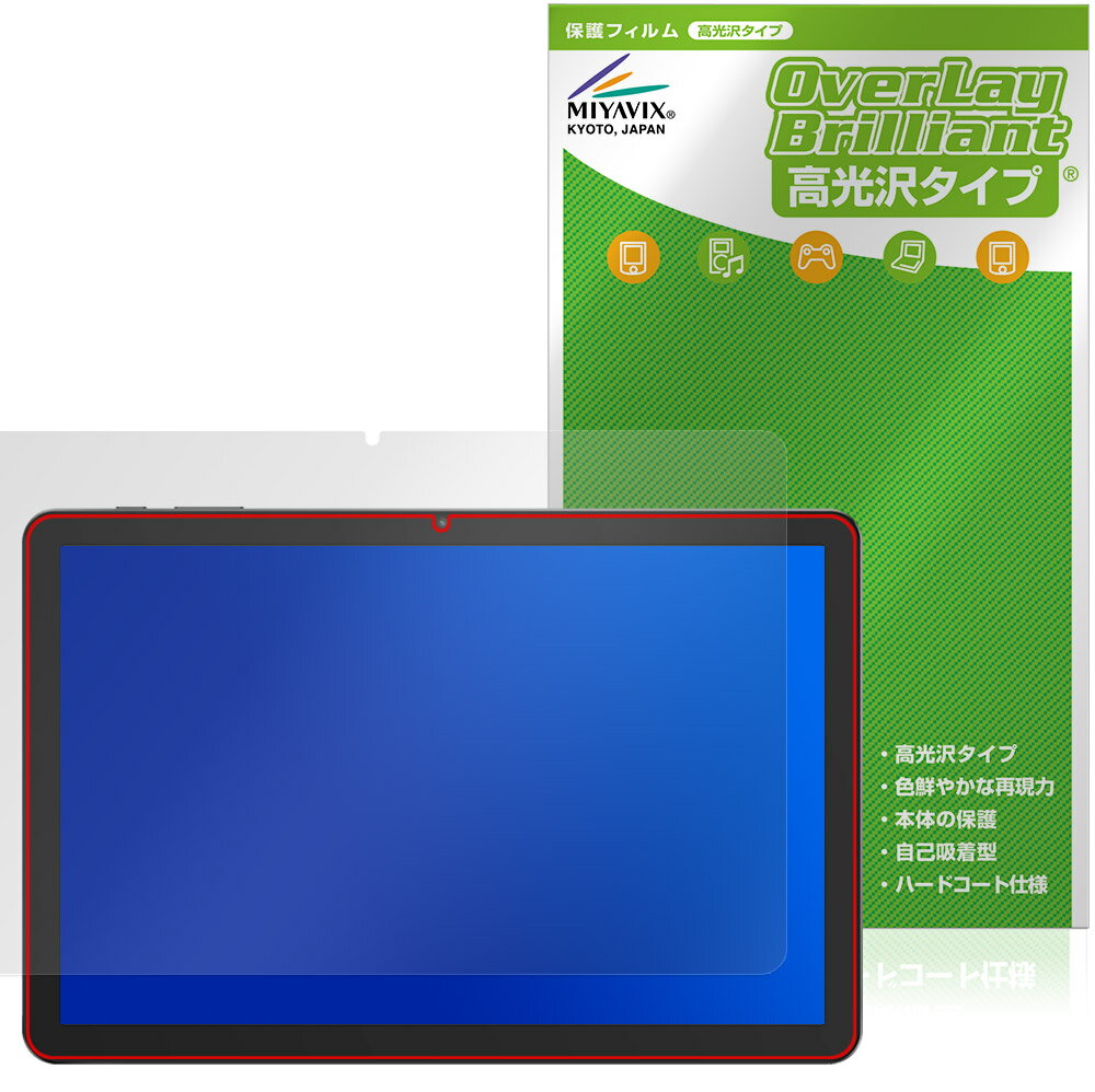 フィリップス「PHILIPS T7315」に対応した透明感が美しい液晶保護シート！ 高光沢タイプ OverLay Brilliant(オーバーレイ ブリリアント)！ 液晶画面の汚れやキズ付き、ホコリからしっかり保護します。 ガラスのような美...