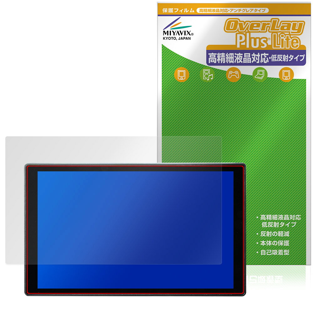 「Portkeys LH5C」に対応した映り込み・にじみを抑える液晶保護シート！ 高精細液晶対応・低反射タイプ OverLay Plus Lite(オーバーレイ プラス ライト)！ 液晶画面の汚れやキズ付き、ホコリからしっかり保護します。 ...