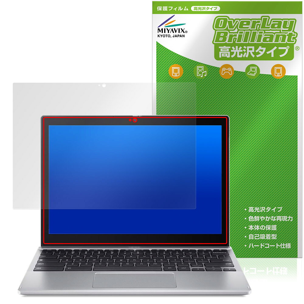 エイサー「Acer Chromebook Spin 312 (CP312-1HN)」に対応した透明感が美しい液晶保護シート！ 高光沢タイプ OverLay Brilliant(オーバーレイ ブリリアント)！ 液晶画面の汚れやキズ付き、ホコリ...