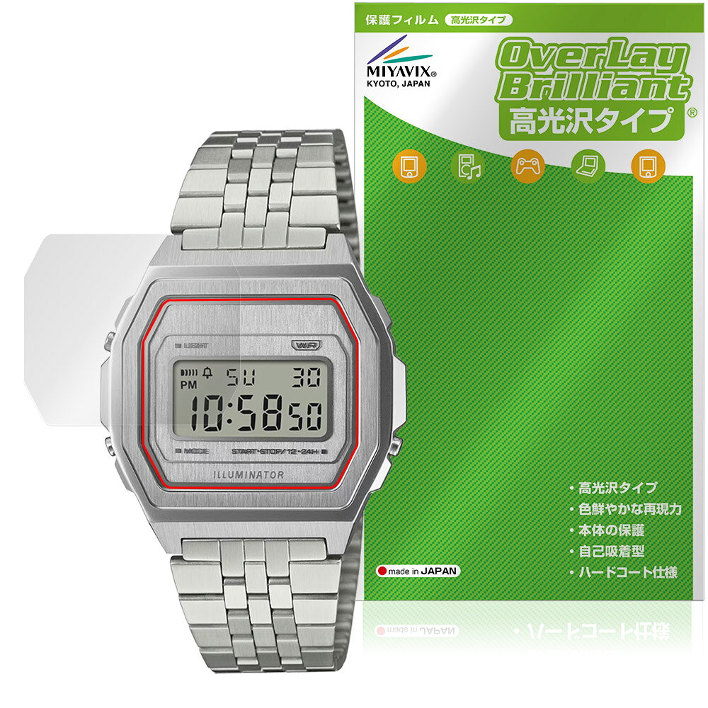 カシオ「CASIO CLASSIC A1000 シリーズ」に対応した透明感が美しい液晶保護シート！ 高光沢タイプ OverLay Brilliant(オーバーレイ ブリリアント)！ 液晶画面の汚れやキズ付き、ホコリからしっかり保護します。 ...