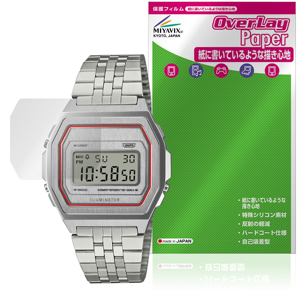 カシオ「CASIO CLASSIC A1000 シリーズ」に対応した紙に書いているような描き心地の液晶保護シート！ 書き味向上タイプ OverLay Paper(オーバーレイ ペーパー)！ 表面の特殊加工により、まるで紙に書いているような描...