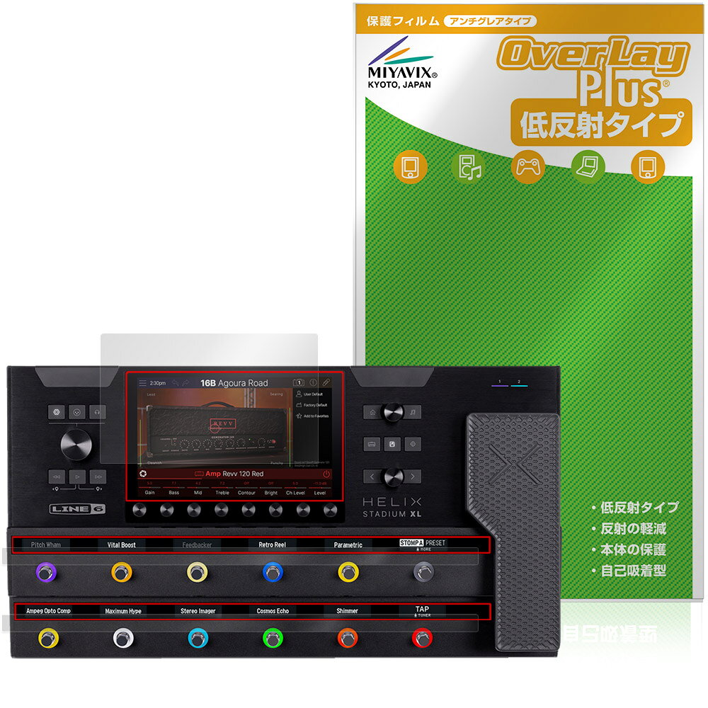 ライン6「Line6 Helix Stadium XL Floor」に対応した映り込みを抑える液晶保護シート！ 低反射タイプ OverLay Plus(オーバーレイ プラス)！ 液晶画面の汚れやキズ付き、ホコリからしっかり保護します。 指紋...