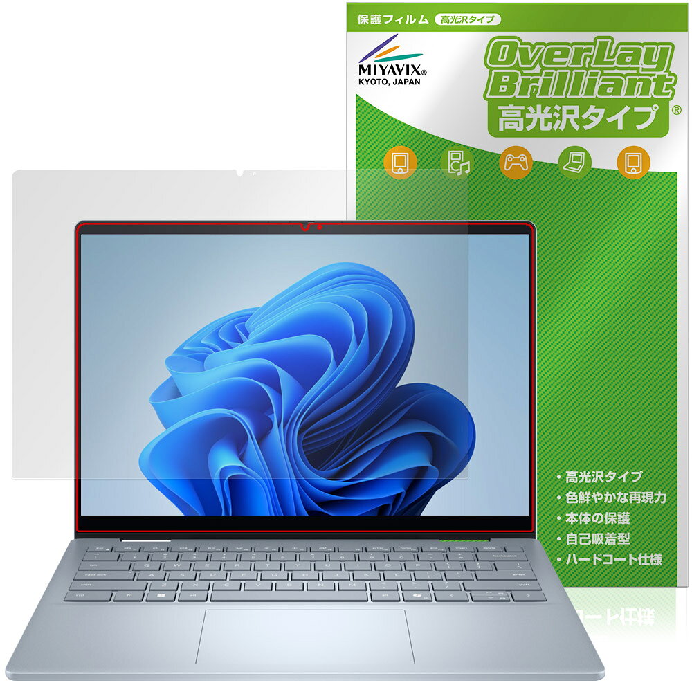 「Dell 14 Plus 2-in-1 DB04250」に対応した透明感が美しい液晶保護シート！ 高光沢タイプ OverLay Brilliant(オーバーレイ ブリリアント)！ 液晶画面の汚れやキズ付き、ホコリからしっかり保護します。 ...