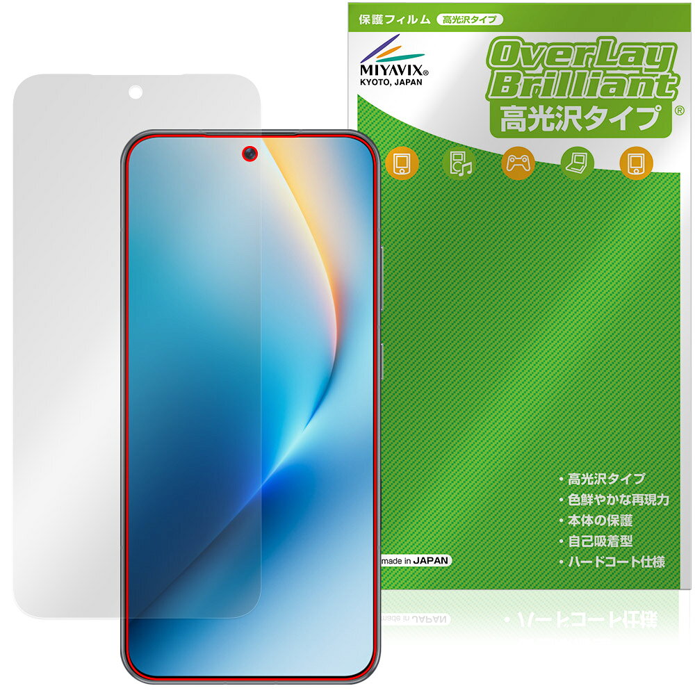 オナー「Honor Win RT」に対応した透明感が美しい液晶保護シート！ 高光沢タイプ OverLay Brilliant(オーバーレイ ブリリアント)！ 液晶画面の汚れやキズ付き、ホコリからしっかり保護します。 ガラスのような美しい透明...