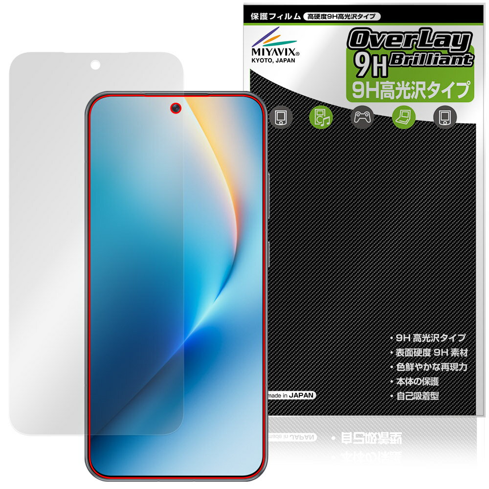 オナー「Honor Win RT」に対応した9H高硬度の液晶保護シート！ 色鮮やかに再現する高光沢タイプ OverLay 9H Brilliant(オーバーレイ 9H ブリリアント)！ 液晶画面を汚れやキズ付き、ホコリからしっかり保護します...