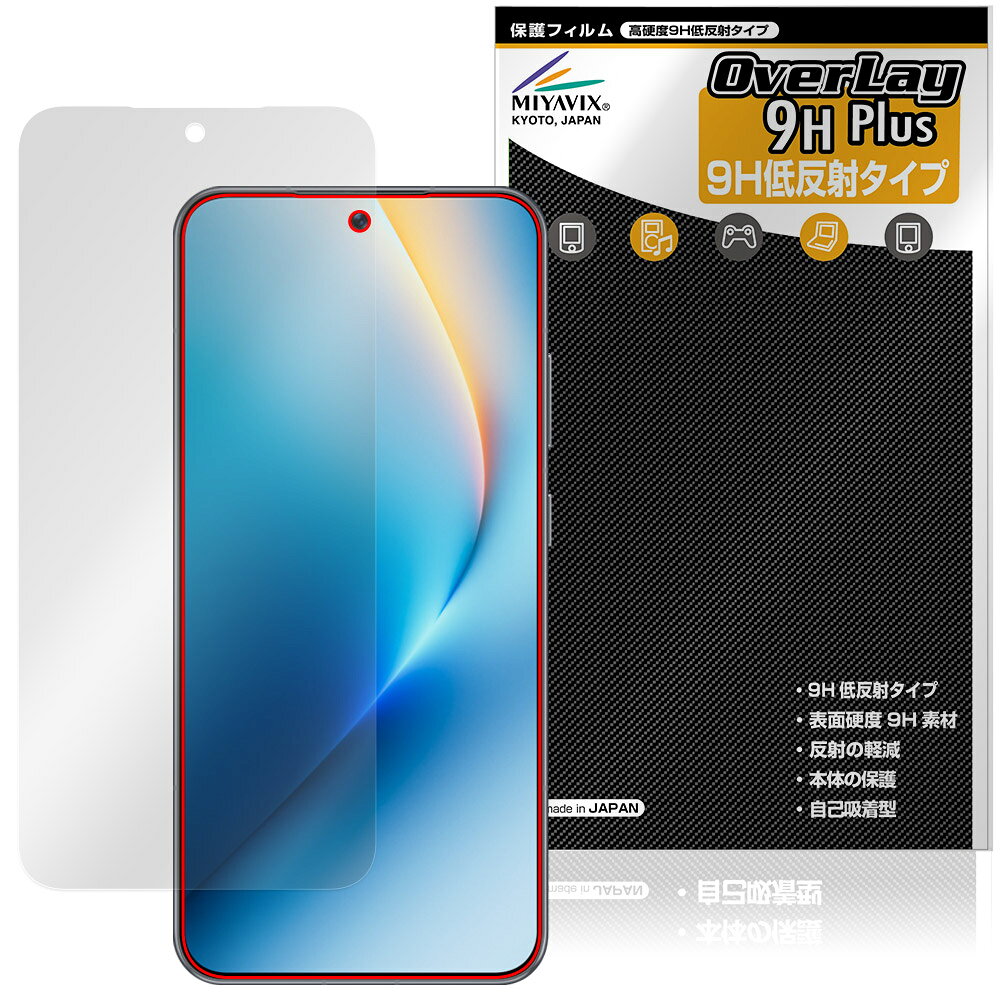 オナー「Honor Win RT」に対応した9H高硬度の液晶保護シート！ 映り込みを抑える低反射タイプの OverLay 9H Plus(オーバーレイ 9H プラス)！ 耐久性に優れた表面硬度9Hのシートでしっかり保護します。 指紋がつきに...