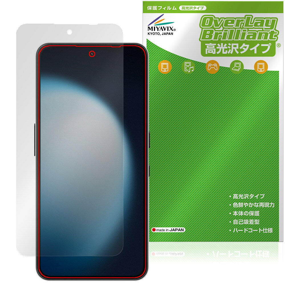 ナッシング「Nothing Phone (3a) Lite」に対応した透明感が美しい液晶保護シート！ 高光沢タイプ OverLay Brilliant(オーバーレイ ブリリアント)！ 液晶画面の汚れやキズ付き、ホコリからしっかり保護します。...