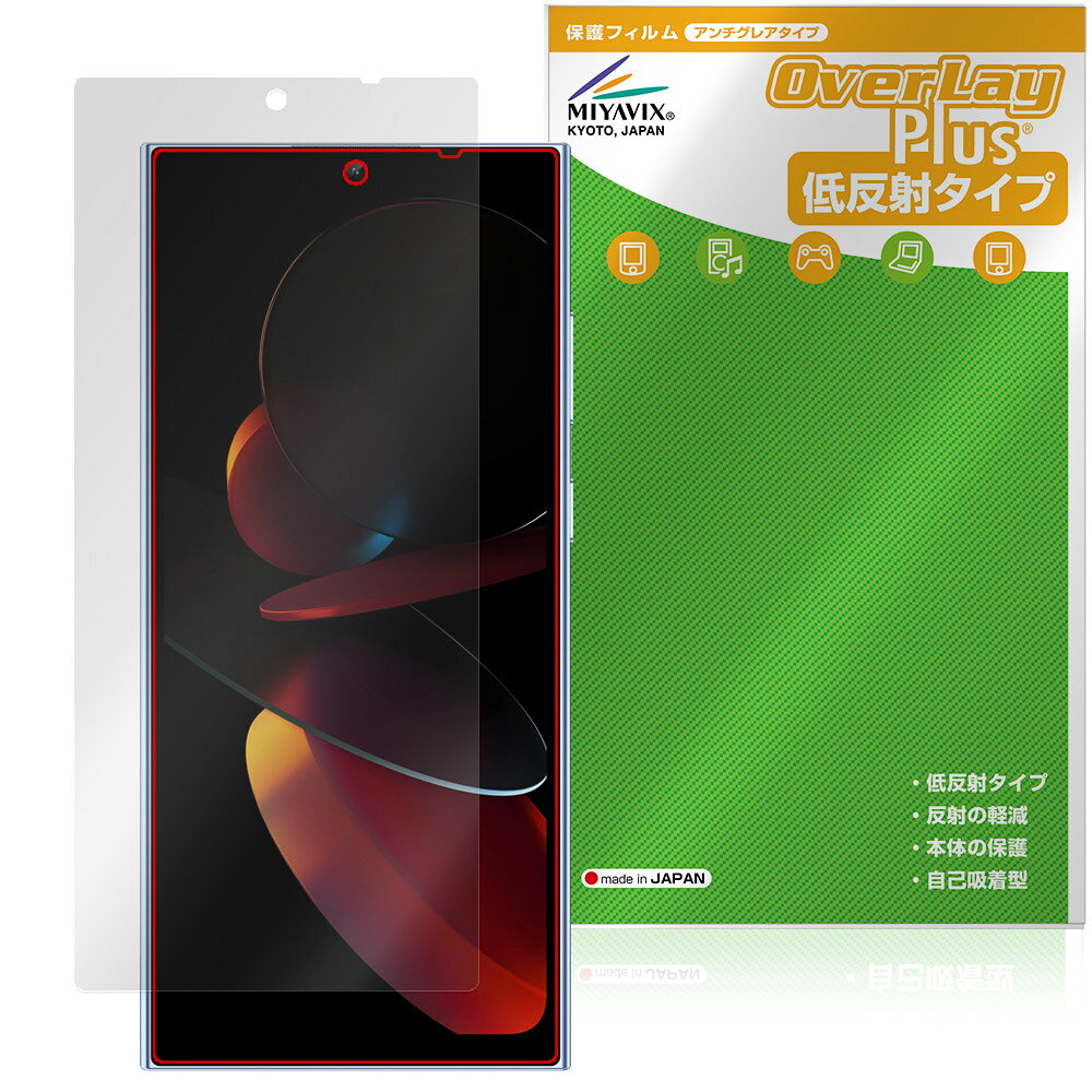 オウキテル「OUKITEL C61 Pro」に対応した映り込みを抑える液晶保護シート！ 低反射タイプ OverLay Plus(オーバーレイ プラス)！ 液晶画面の汚れやキズ付き、ホコリからしっかり保護します。 指紋がつきにくく蛍光灯や太陽...