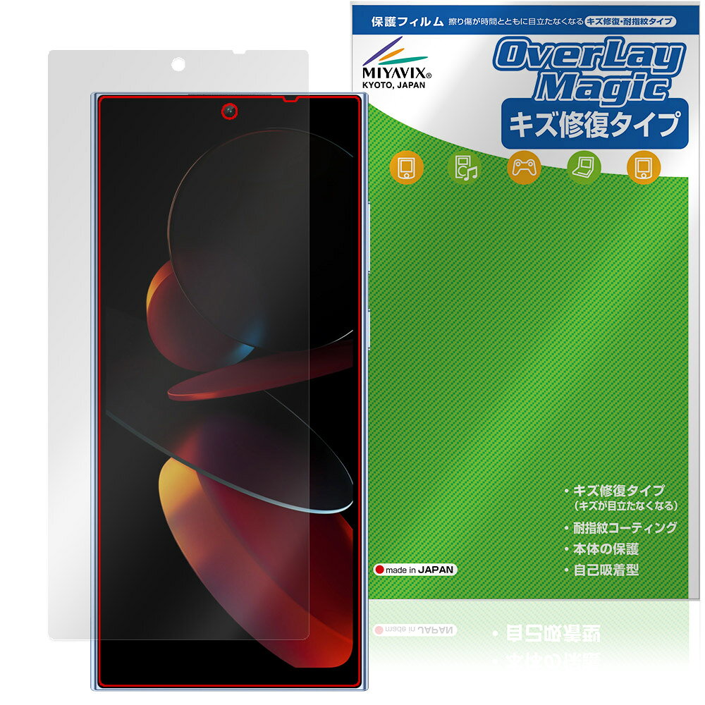 オウキテル「OUKITEL C61 Pro」に対応したシート表面の擦り傷を修復する液晶保護シート！ キズ修復＆耐指紋タイプ OverLay Magic(オーバーレイ マジック)！ 液晶画面の汚れやキズ付き、ホコリからしっかり保護します。 擦...
