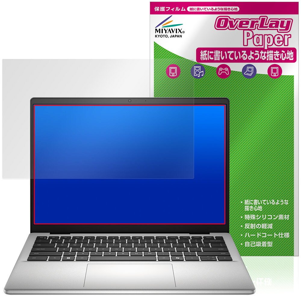 デル「Dell 14 DC14255」に対応した紙に書いているような描き心地の液晶保護シート！ 書き味向上タイプ OverLay Paper(オーバーレイ ペーパー)！ 表面の特殊加工により、まるで紙に書いているような描き心地を実現しました...