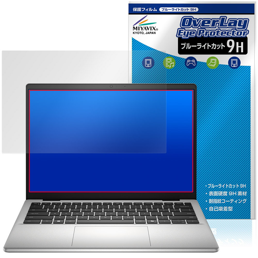 デル「Dell 14 DC14255」に対応した目にやさしい液晶保護シート！ ブルーライトカットタイプの OverLay Eye Protector(オーバーレイ アイ プロテクター)！ 液晶画面から放出されるブルーライトを約29％カットす...