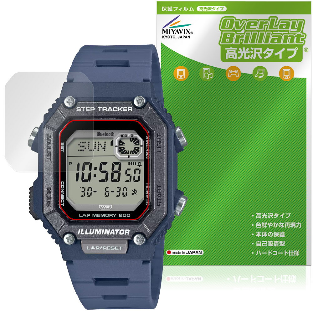 カシオ「CASIO Collection SPORTS WS-B1000 シリーズ」に対応した透明感が美しい液晶保護シート！ 高光沢タイプ OverLay Brilliant(オーバーレイ ブリリアント)！ 液晶画面の汚れやキズ付き、ホコリ...