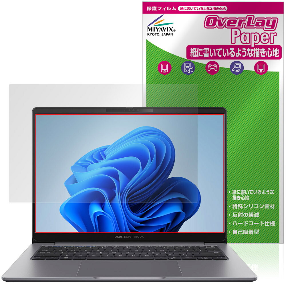 エイスース「ASUS ExpertBook P3 PM3406CKA」に対応した紙に書いているような描き心地の液晶保護シート！ 書き味向上タイプ OverLay Paper(オーバーレイ ペーパー)！ 表面の特殊加工により、まるで紙に書いて...