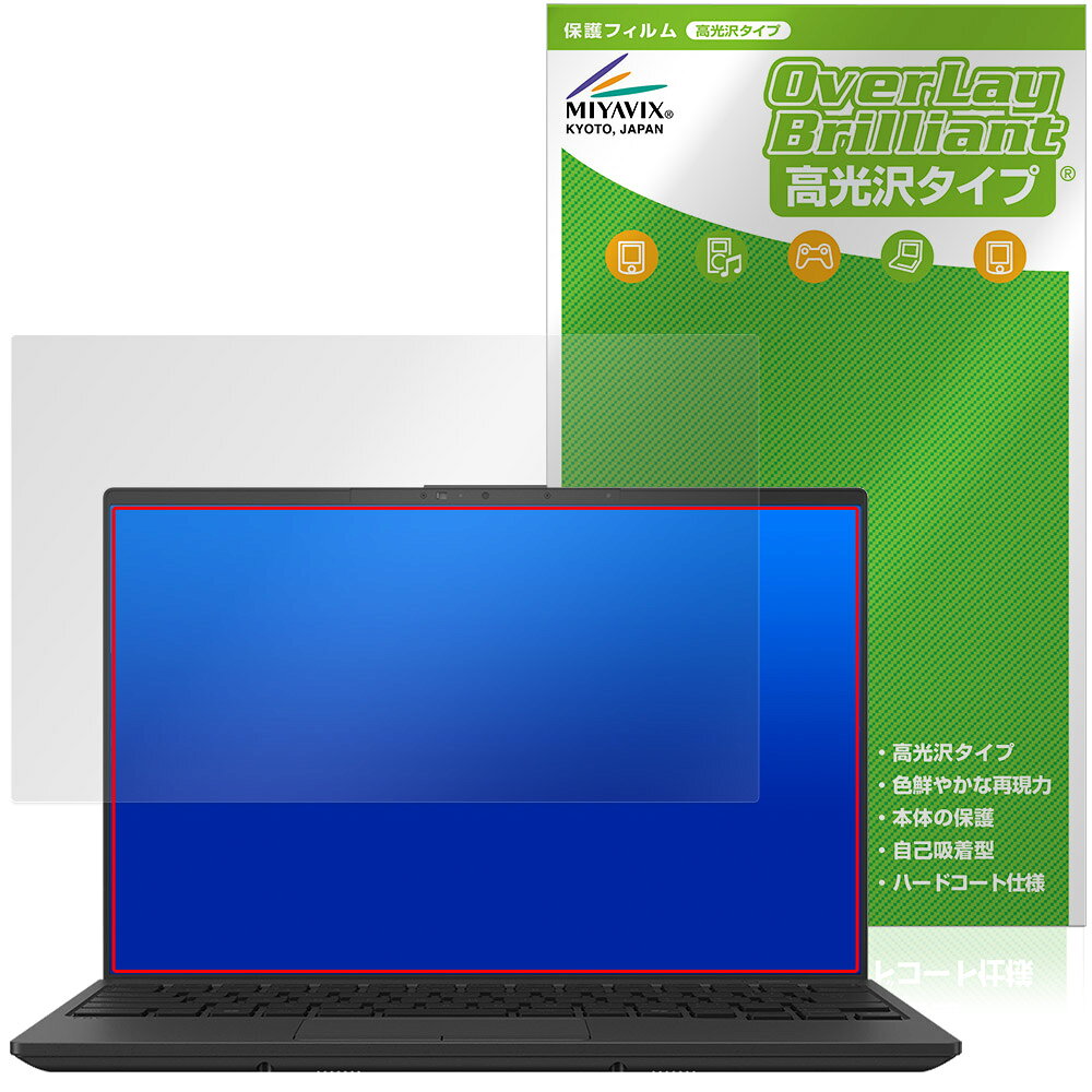 「FMV Zero Note Uシリーズ WU5-K3 / WU4-K3 / WU6-L1」に対応した透明感が美しい液晶保護シート！ 高光沢タイプ OverLay Brilliant(オーバーレイ ブリリアント)！ 液晶画面の汚れやキズ付き...