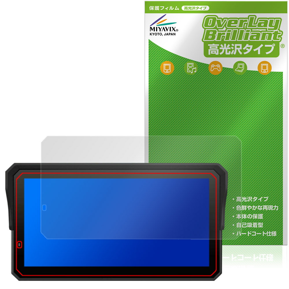 「CARPURIDE W602BS Pro / W602BS」に対応した透明感が美しい液晶保護シート！ 高光沢タイプ OverLay Brilliant(オーバーレイ ブリリアント)！ 液晶画面の汚れやキズ付き、ホコリからしっかり保護します...