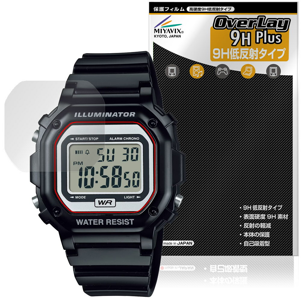 カシオ「CASIO Collection STANDARD F-108WHC シリーズ」に対応した9H高硬度の液晶保護シート！ 映り込みを抑える低反射タイプの OverLay 9H Plus(オーバーレイ 9H プラス)！ 耐久性に優れた表...