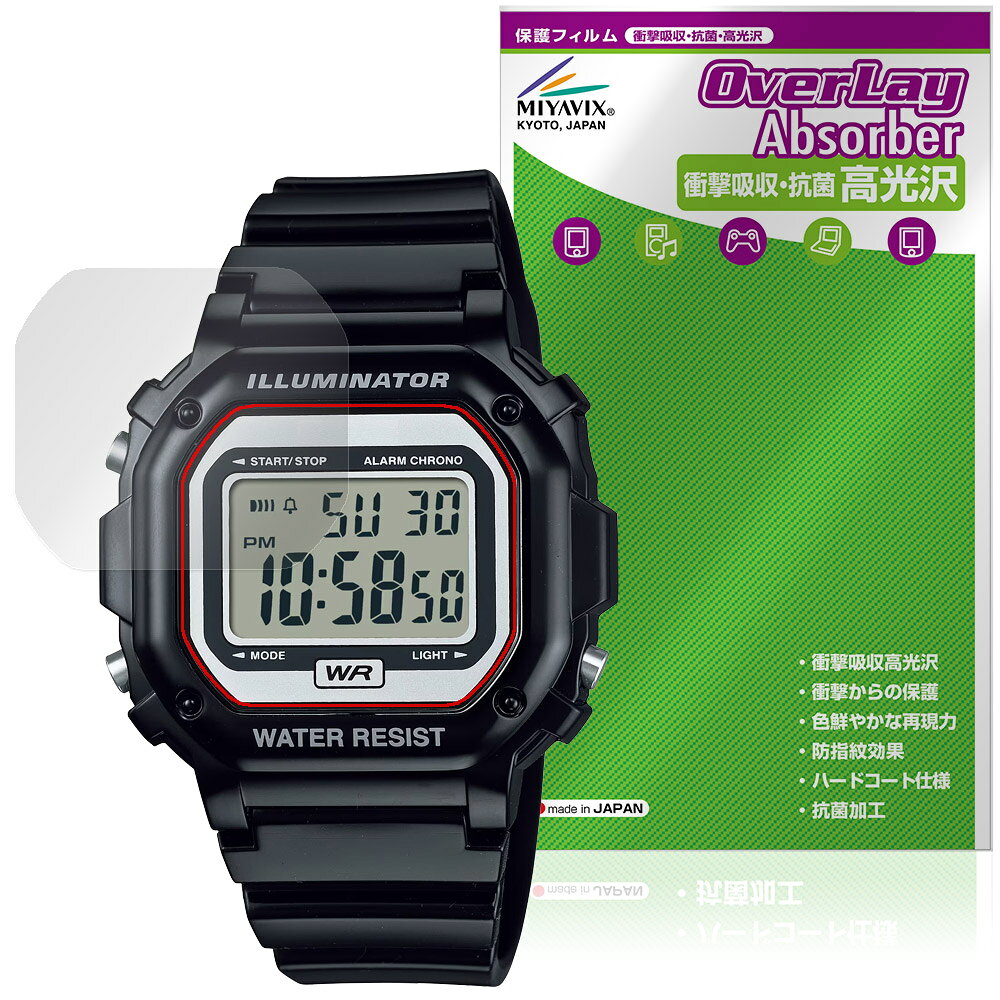 カシオ「CASIO Collection STANDARD F-108WHC シリーズ」に対応した衝撃から保護する液晶保護シート！ 衝撃吸収・抗菌・高光沢タイプ OverLay Absorber(オーバーレイ アブソーバー) 高光沢！ 液晶...