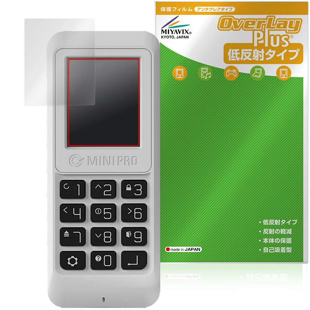 「IODD MINI PRO」に対応した映り込みを抑える液晶保護シート！ 低反射タイプ OverLay Plus(オーバーレイ プラス)！ 液晶画面の汚れやキズ付き、ホコリからしっかり保護します。 指紋がつきにくく蛍光灯や太陽光の映りこみを...