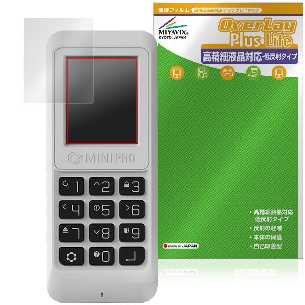 「IODD MINI PRO」に対応した映り込み・にじみを抑える液晶保護シート！ 高精細液晶対応・低反射タイプ OverLay Plus Lite(オーバーレイ プラス ライト)！ 液晶画面の汚れやキズ付き、ホコリからしっかり保護します。 ...