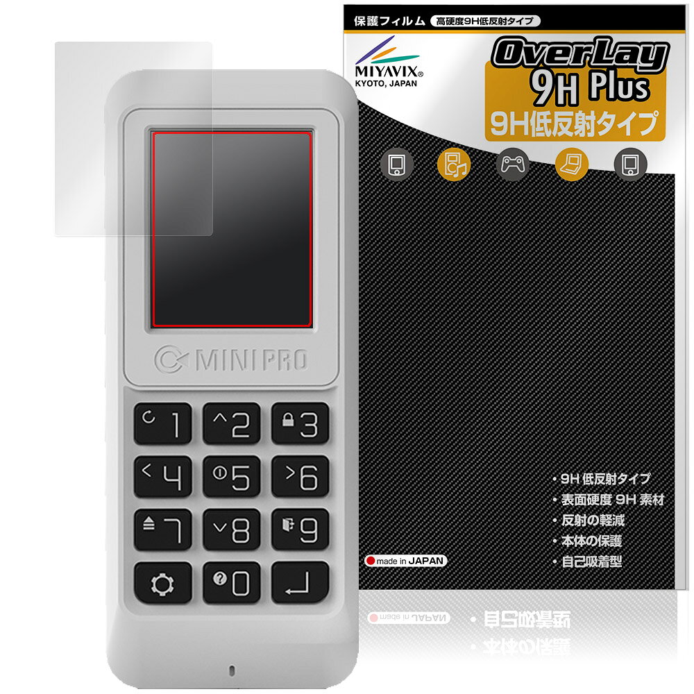 「IODD MINI PRO」に対応した9H高硬度の液晶保護シート！ 映り込みを抑える低反射タイプの OverLay 9H Plus(オーバーレイ 9H プラス)！ 耐久性に優れた表面硬度9Hのシートでしっかり保護します。 指紋がつきにくく...