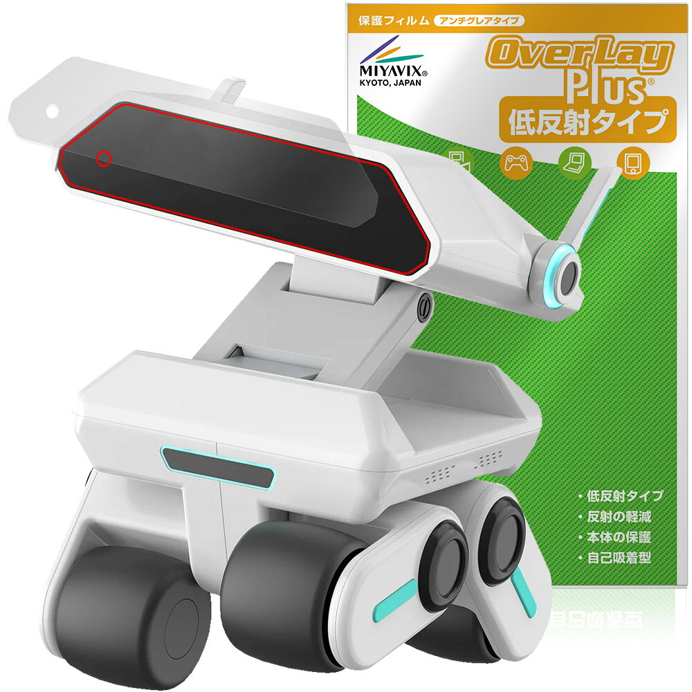 ヨンボ「Yonbo」に対応した映り込みを抑える液晶保護シート！ 低反射タイプ OverLay Plus(オーバーレイ プラス)！ 液晶画面の汚れやキズ付き、ホコリからしっかり保護します。 指紋がつきにくく蛍光灯や太陽光の映りこみを低減します...