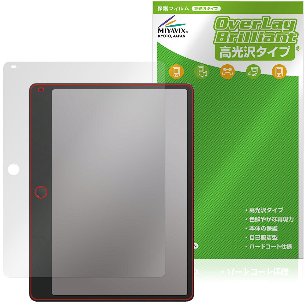「TCL Note A1 NXTPAPER」に対応した透明感が美しい液晶保護シート！ 高光沢タイプ OverLay Brilliant(オーバーレイ ブリリアント)！ 液晶画面の汚れやキズ付き、ホコリからしっかり保護します。 ガラスのような...
