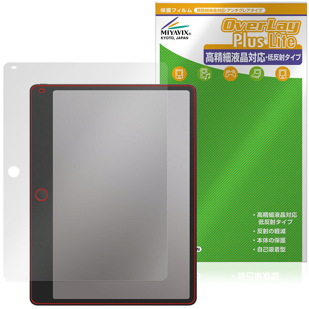 「TCL Note A1 NXTPAPER」に対応した映り込み・にじみを抑える液晶保護シート！ 高精細液晶対応・低反射タイプ OverLay Plus Lite(オーバーレイ プラス ライト)！ 液晶画面の汚れやキズ付き、ホコリからしっかり...