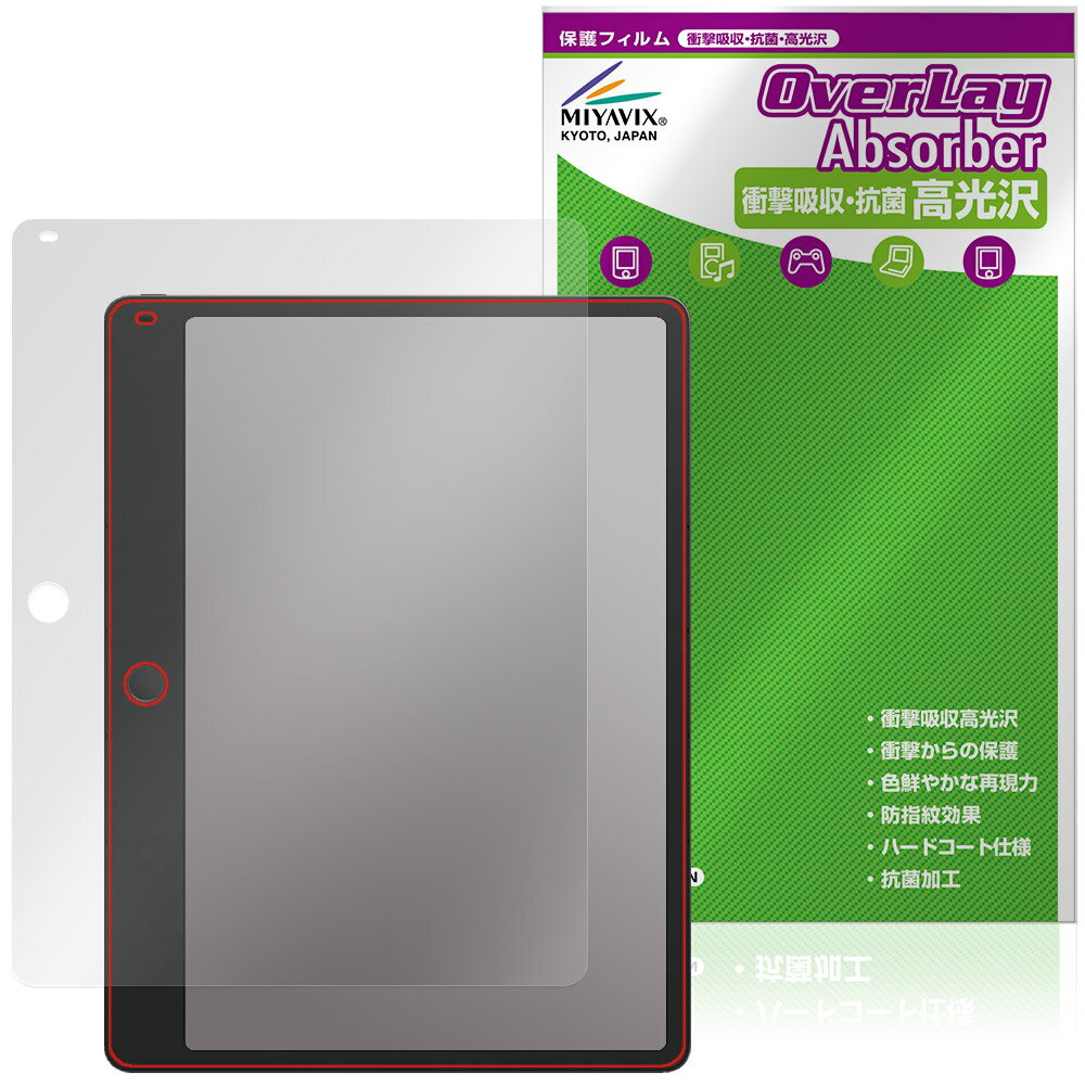 「TCL Note A1 NXTPAPER」に対応した衝撃から保護する液晶保護シート！ 衝撃吸収・抗菌・高光沢タイプ OverLay Absorber(オーバーレイ アブソーバー) 高光沢！ 液晶画面の汚れやキズ付き、ホコリからしっかり保護...