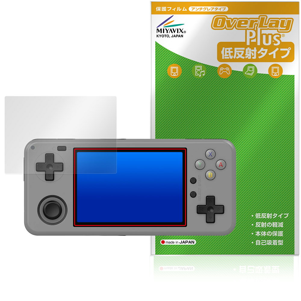 「MagicX One 35」に対応した映り込みを抑える液晶保護シート！ 低反射タイプ OverLay Plus(オーバーレイ プラス)！ 液晶画面の汚れやキズ付き、ホコリからしっかり保護します。 指紋がつきにくく蛍光灯や太陽光の映りこみを...