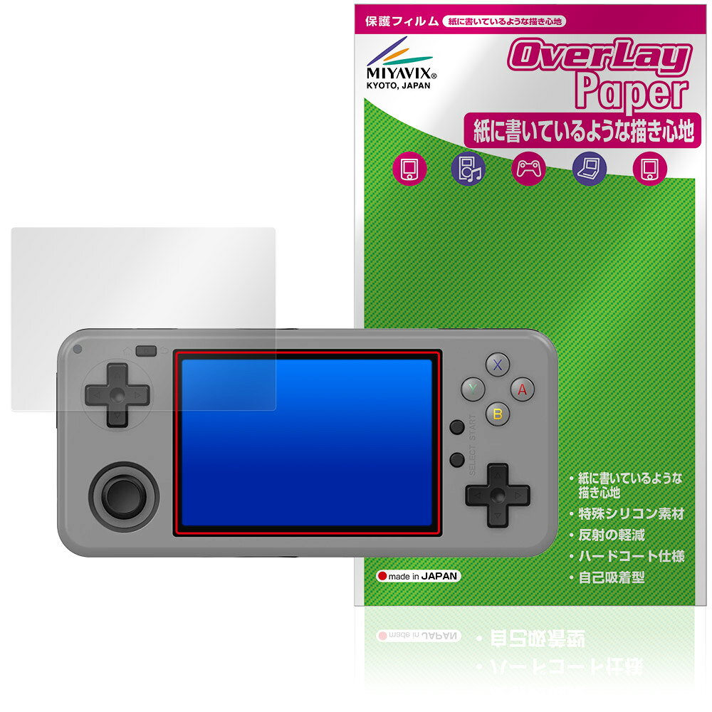 「MagicX One 35」に対応した紙に書いているような描き心地の液晶保護シート！ 書き味向上タイプ OverLay Paper(オーバーレイ ペーパー)！ 表面の特殊加工により、まるで紙に書いているような描き心地を実現しました。 書き...