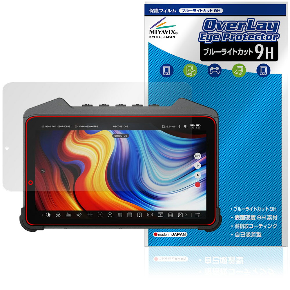 「Accsoon CineView M7 Pro / Pro」に対応した目にやさしい液晶保護シート！ ブルーライトカットタイプの OverLay Eye Protector(オーバーレイ アイ プロテクター)！ 液晶画面から放出されるブルー...
