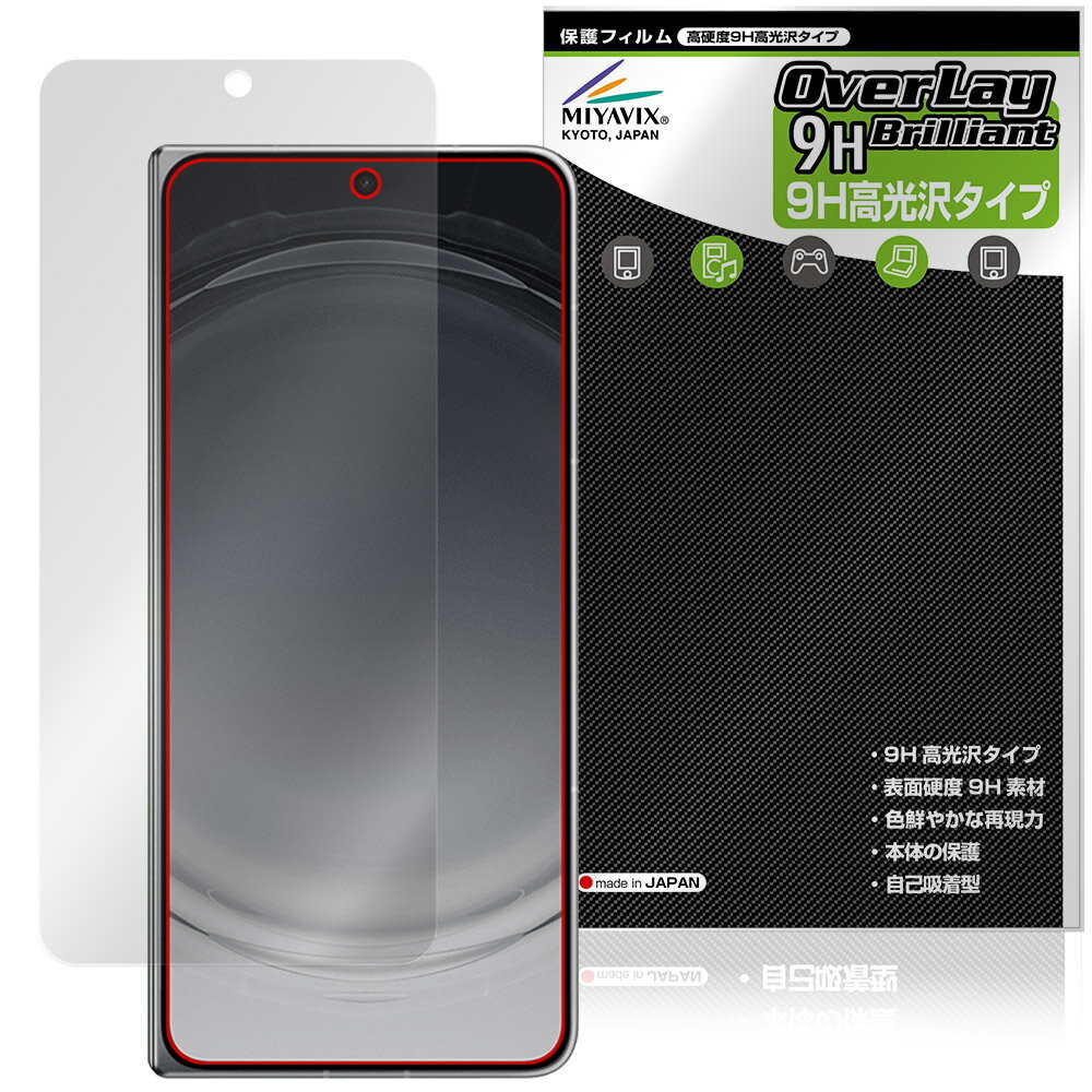 オッポ「OPPO Find N6」に対応した9H高硬度の液晶保護シート！ 色鮮やかに再現する高光沢タイプ OverLay 9H Brilliant(オーバーレイ 9H ブリリアント)！ 液晶画面を汚れやキズ付き、ホコリからしっかり保護します...