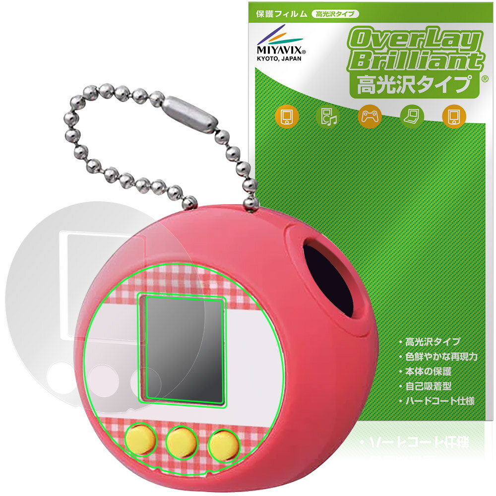 タカラトミー「ぷにコミュ（PuniCommu)」に対応した透明感が美しい液晶保護シート！ 高光沢タイプ OverLay Brilliant(オーバーレイ ブリリアント)！ 液晶画面の汚れやキズ付き、ホコリからしっかり保護します。 ガラスのよ...