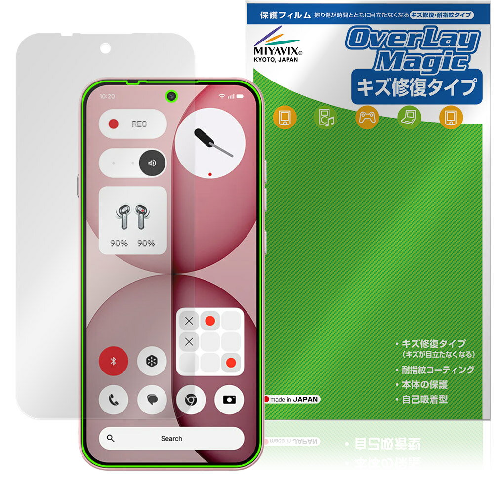 ナッシング「Nothing Phone (4a)」に対応したシート表面の擦り傷を修復する液晶保護シート！ キズ修復＆耐指紋タイプ OverLay Magic(オーバーレイ マジック)！ 液晶画面の汚れやキズ付き、ホコリからしっかり保護します...