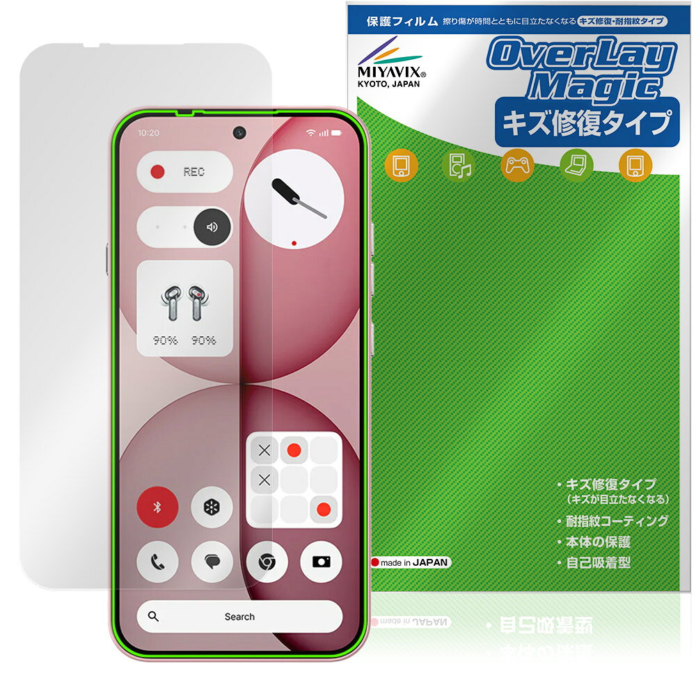 ナッシング「Nothing Phone (4a)」に対応したシート表面の擦り傷を修復する液晶保護シート！ キズ修復＆耐指紋タイプ OverLay Magic(オーバーレイ マジック)！ 液晶画面の汚れやキズ付き、ホコリからしっかり保護します...