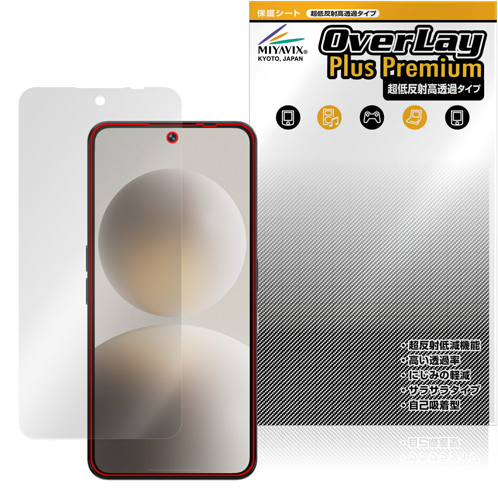 ソフトバンク「Natural AI Phone」に対応した強力に映り込み抑える液晶保護シート！ 超ハイスペック低反射タイプ OverLay Plus Premium(オーバーレイ プラス プレミアム)！ 優れた反射防止機能を持つ、映り込みが...