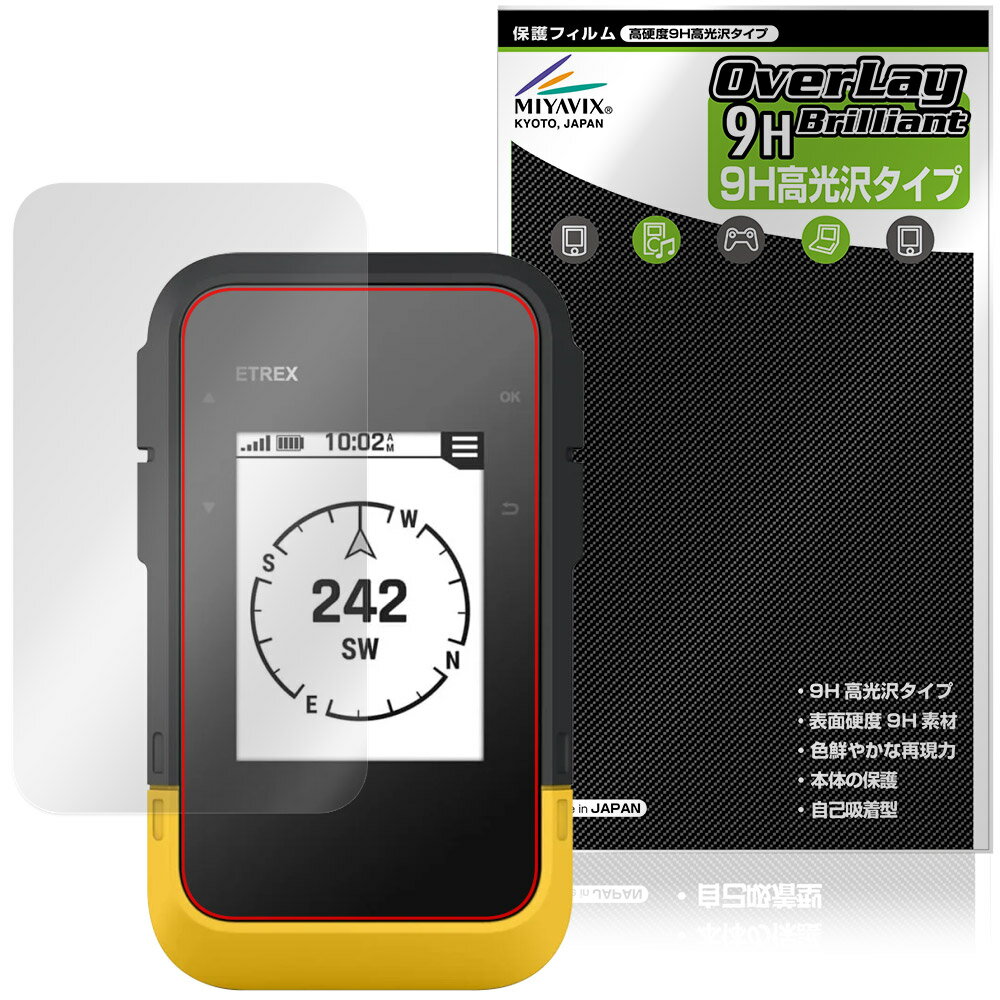 ガーミン「GARMIN eTrex SE」に対応した9H高硬度の液晶保護シート！ 色鮮やかに再現する高光沢タイプ OverLay 9H Brilliant(オーバーレイ 9H ブリリアント)！ 液晶画面を汚れやキズ付き、ホコリからしっかり保...