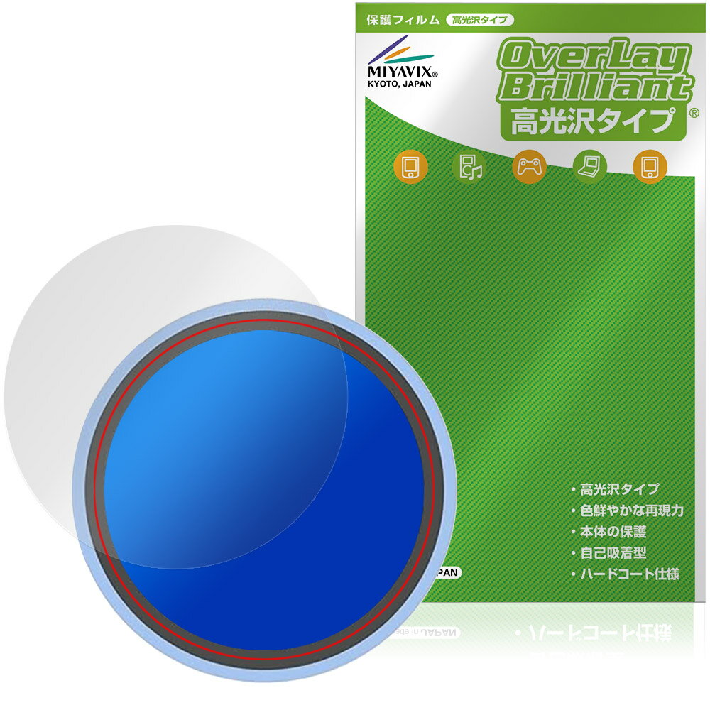 「Adget Can-Badge」に対応した透明感が美しい液晶保護シート！ 高光沢タイプ OverLay Brilliant(オーバーレイ ブリリアント)！ 液晶画面の汚れやキズ付き、ホコリからしっかり保護します。 ガラスのような美しい透明...
