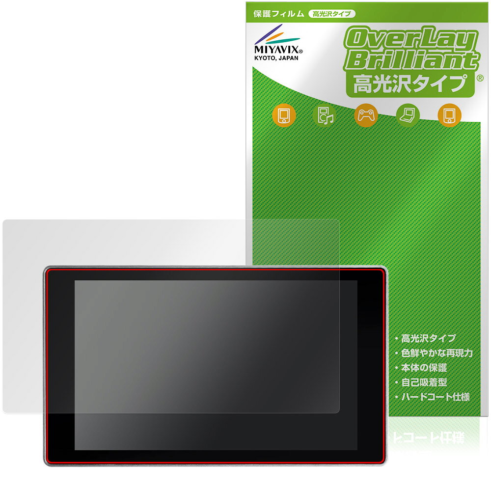「Creality K2 Plus」に対応した透明感が美しい液晶保護シート！ 高光沢タイプ OverLay Brilliant(オーバーレイ ブリリアント)！ 液晶画面の汚れやキズ付き、ホコリからしっかり保護します。 ガラスのような美しい透...