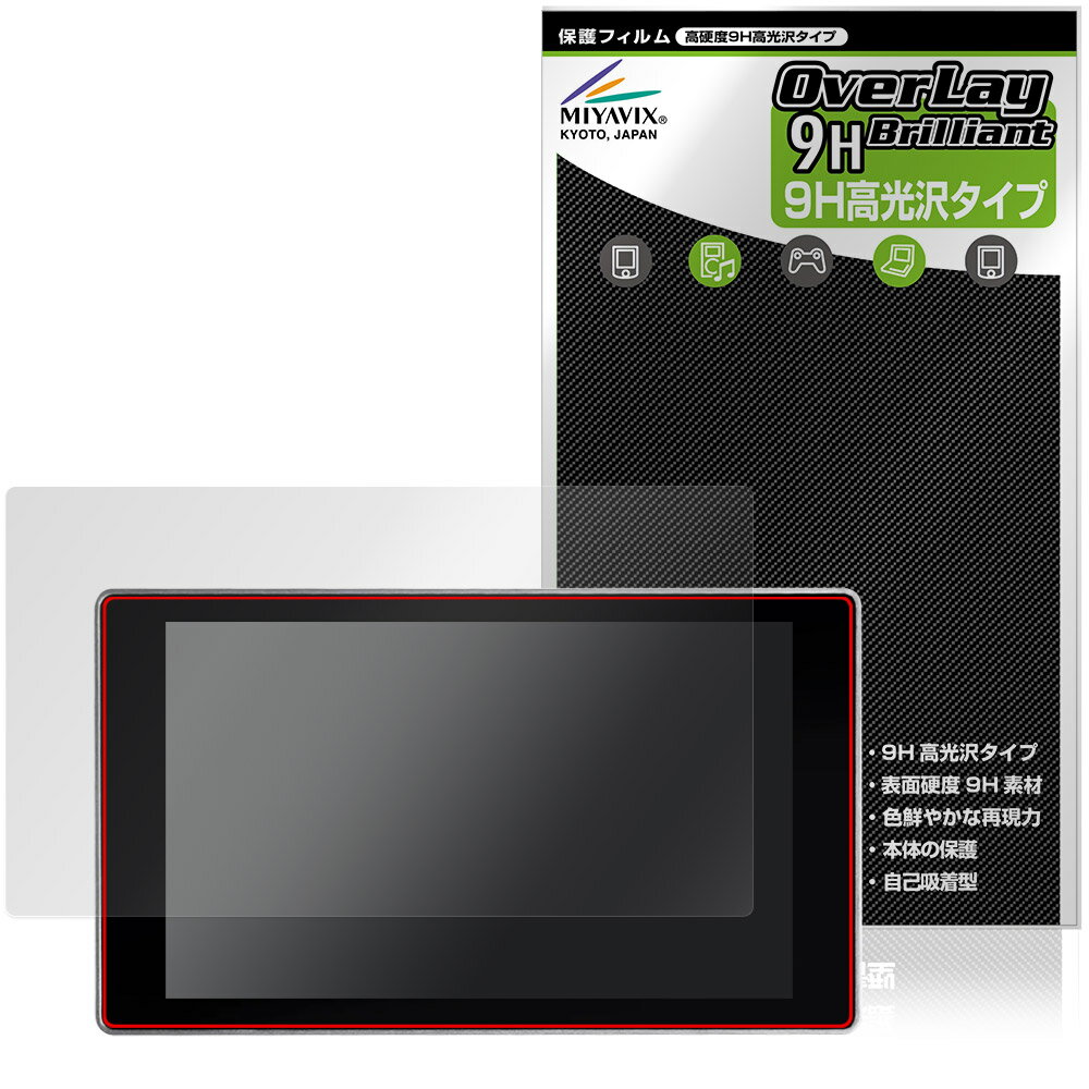 「Creality K2 Plus」に対応した9H高硬度の液晶保護シート！ 色鮮やかに再現する高光沢タイプ OverLay 9H Brilliant(オーバーレイ 9H ブリリアント)！ 液晶画面を汚れやキズ付き、ホコリからしっかり保護しま...