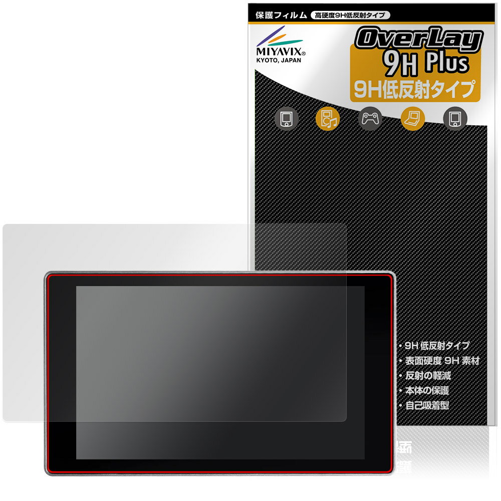 「Creality K2 Plus」に対応した9H高硬度の液晶保護シート！ 映り込みを抑える低反射タイプの OverLay 9H Plus(オーバーレイ 9H プラス)！ 耐久性に優れた表面硬度9Hのシートでしっかり保護します。 指紋がつき...
