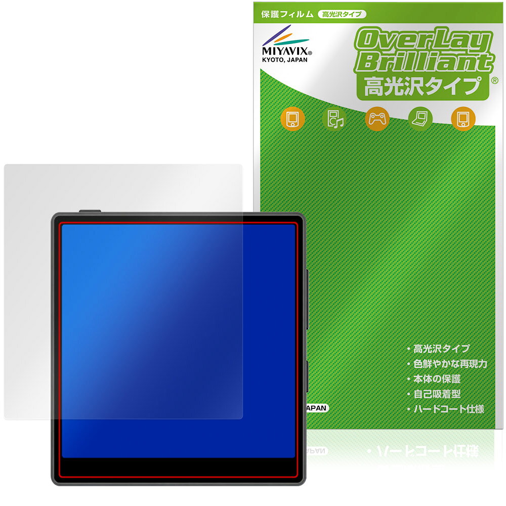 「Coolpad Small Square / Small Cube」に対応した透明感が美しい液晶保護シート！ 高光沢タイプ OverLay Brilliant(オーバーレイ ブリリアント)！ 液晶画面の汚れやキズ付き、ホコリからしっかり保...