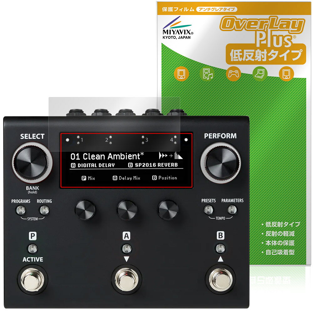 イーブンタイド「Eventide H90 Harmonizer」に対応した映り込みを抑える液晶保護シート！ 低反射タイプ OverLay Plus(オーバーレイ プラス)！ 液晶画面の汚れやキズ付き、ホコリからしっかり保護します。 指紋がつ...