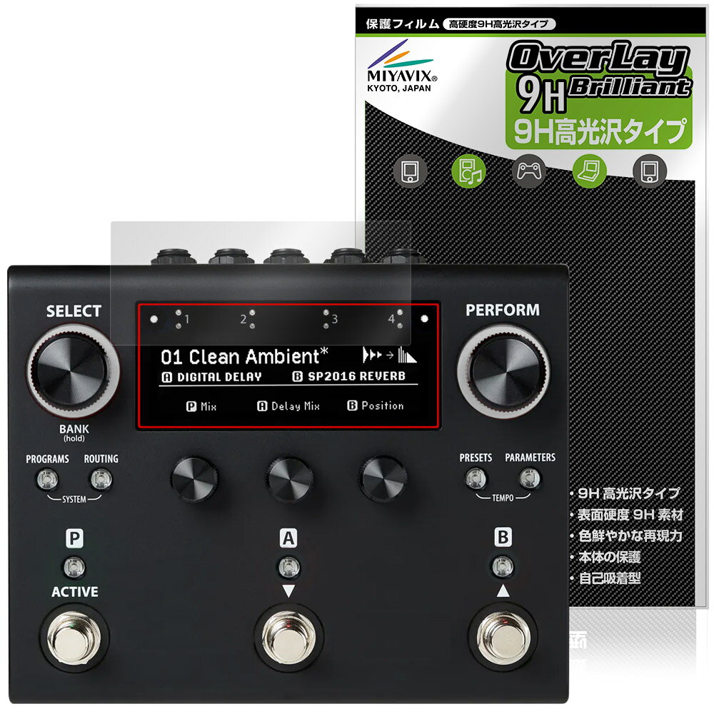 イーブンタイド「Eventide H90 Harmonizer」に対応した9H高硬度の液晶保護シート！ 色鮮やかに再現する高光沢タイプ OverLay 9H Brilliant(オーバーレイ 9H ブリリアント)！ 液晶画面を汚れやキズ付き...