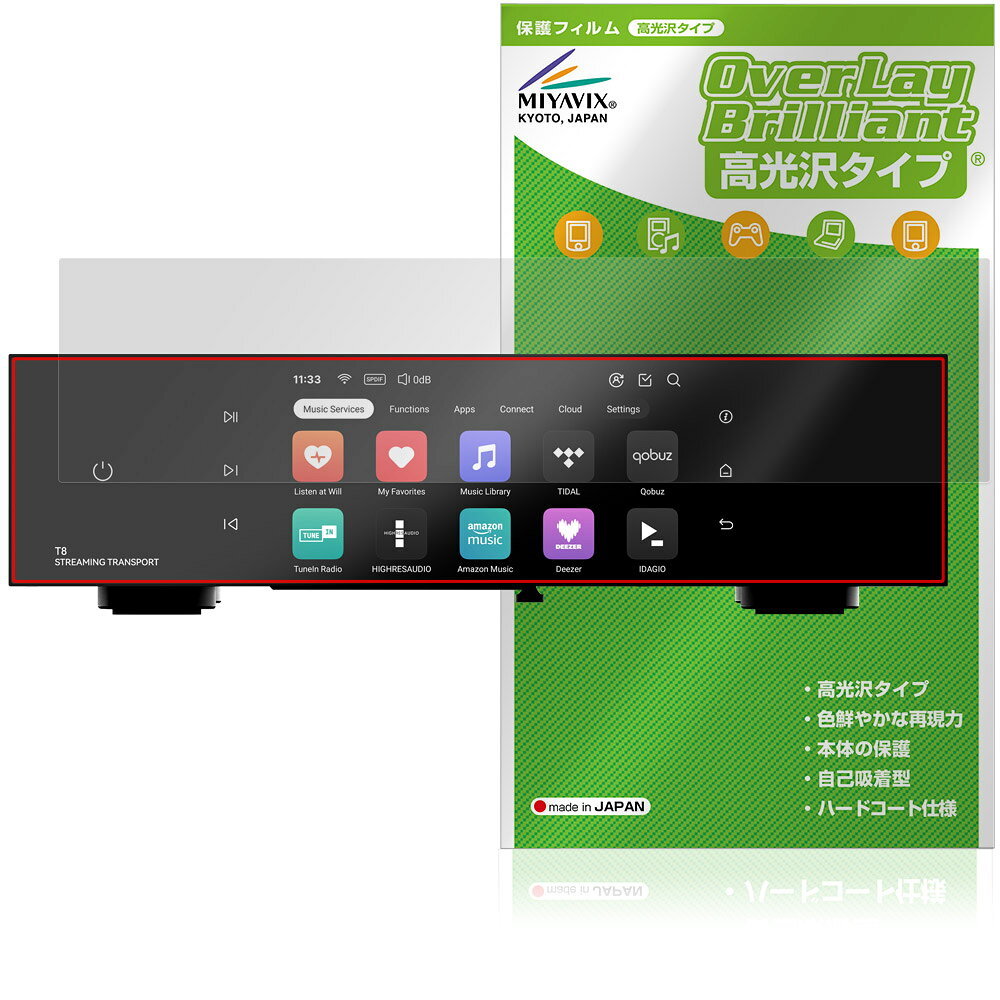 「Eversolo T8」に対応した透明感が美しい液晶保護シート！ 高光沢タイプ OverLay Brilliant(オーバーレイ ブリリアント)！ 液晶画面の汚れやキズ付き、ホコリからしっかり保護します。 ガラスのような美しい透明感となめ...
